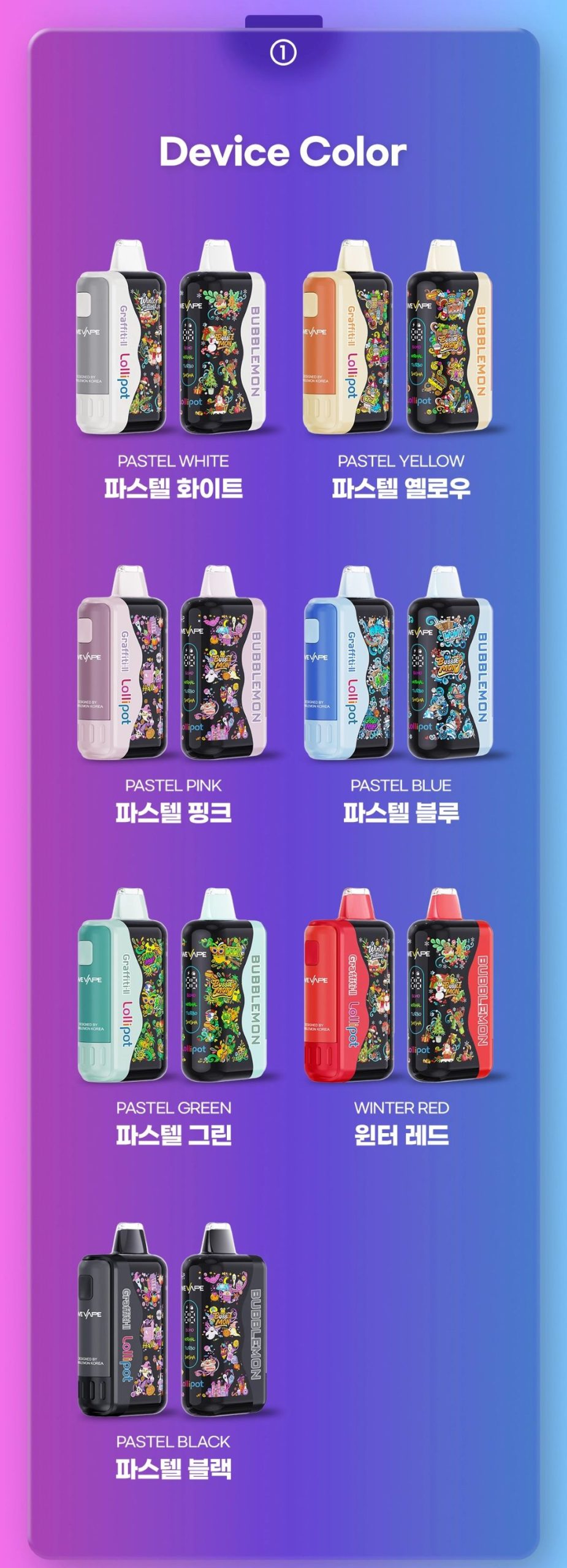 Bubblemon炫彩二代30000口电子烟怎么样？功能、口味、价格全解析-Go蒸汽